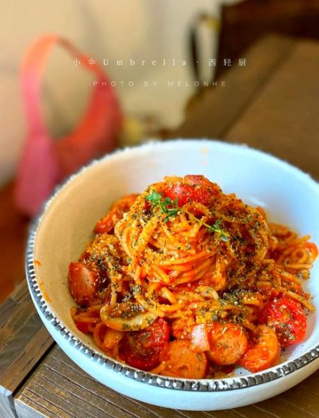 番茄意粉怎么做_番茄意粉需要煮多久-第1张图片-山城妙识