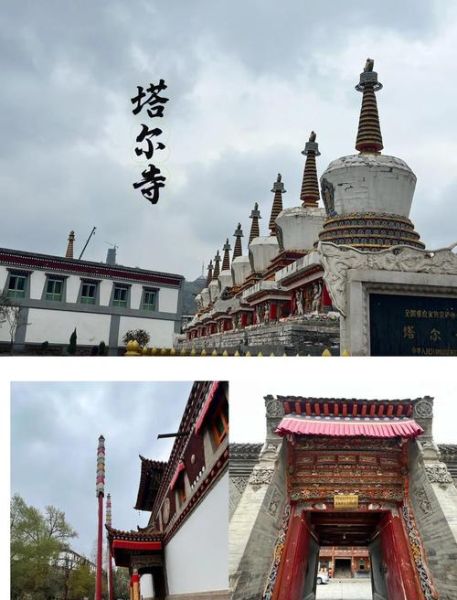 西宁旅游景点攻略_西宁旅游必去景点有哪些-第2张图片-山城妙识