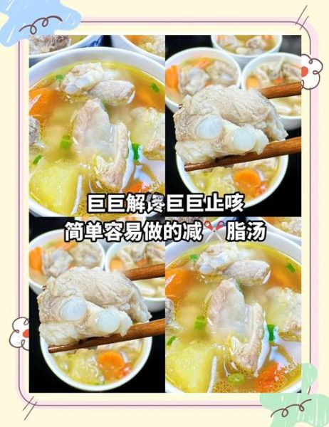 苹果红萝卜排骨汤的功效_怎么做更营养-第3张图片-山城妙识 苹果红萝卜排骨汤的功效_怎么做更营养-第3张图片-山城妙识