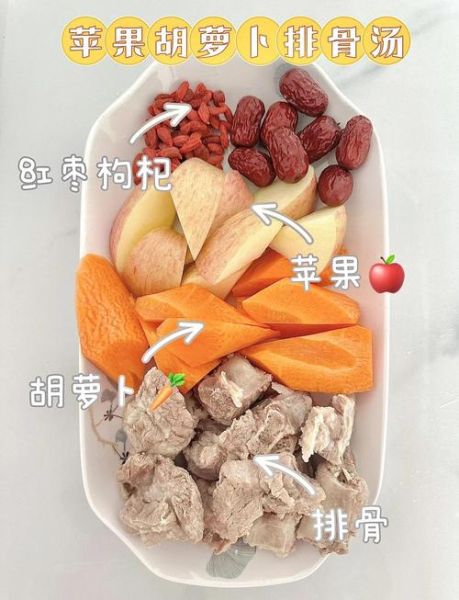 苹果红萝卜排骨汤的功效_怎么做更营养-第2张图片-山城妙识 苹果红萝卜排骨汤的功效_怎么做更营养-第2张图片-山城妙识