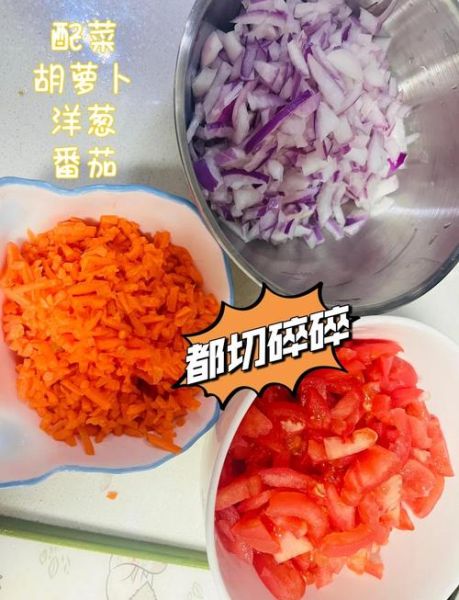 意大利面酱料怎么做_家庭版番茄肉酱配方-第1张图片-山城妙识 意大利面酱料怎么做_家庭版番茄肉酱配方-第1张图片-山城妙识