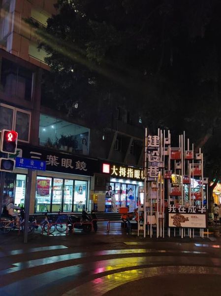 成都美食街哪里最出名_成都最火小吃街在哪-第2张图片-山城妙识 成都美食街哪里最出名_成都最火小吃街在哪-第2张图片-山城妙识