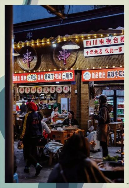 成都美食街哪里最出名_成都最火小吃街在哪-第3张图片-山城妙识 成都美食街哪里最出名_成都最火小吃街在哪-第3张图片-山城妙识