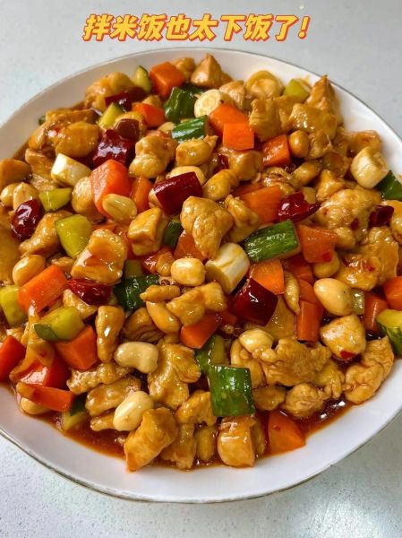 宫保鸡丁最简单的做法_宫保鸡丁怎么做好吃-第1张图片-山城妙识 宫保鸡丁最简单的做法_宫保鸡丁怎么做好吃-第1张图片-山城妙识