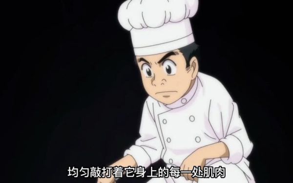 美食的俘虏第二季美食界篇讲了什么_剧情亮点解析-第3张图片-山城妙识