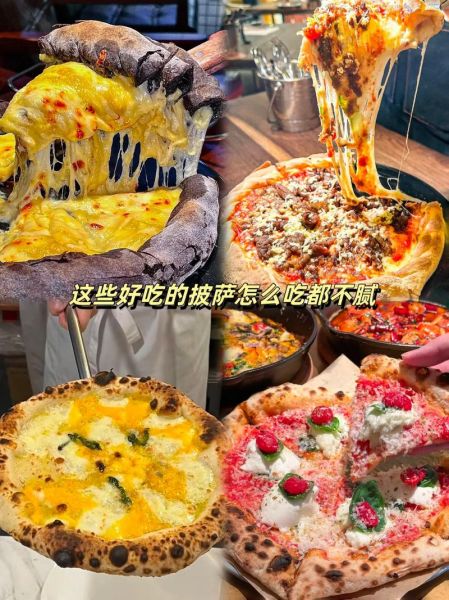 披萨放什么材料好吃_披萨配料怎么搭配-第2张图片-山城妙识 披萨放什么材料好吃_披萨配料怎么搭配-第2张图片-山城妙识