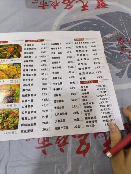 大排档菜单价格_大排档必点菜有哪些-第3张图片-山城妙识