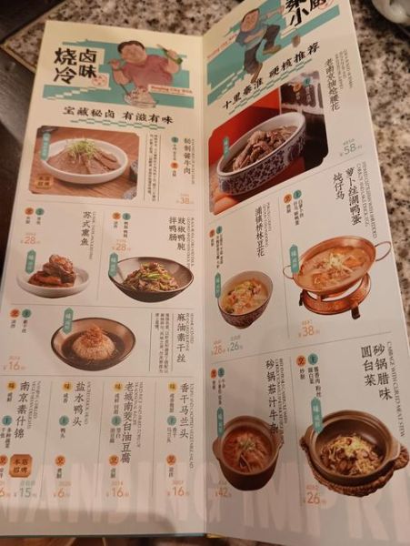 大排档菜单价格_大排档必点菜有哪些-第2张图片-山城妙识