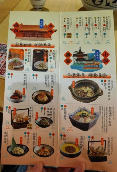 大排档菜单价格_大排档必点菜有哪些-第1张图片-山城妙识