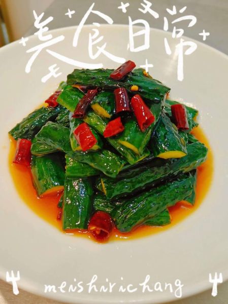 酱黄瓜怎么腌制才脆_酱黄瓜腌制方法视频-第1张图片-山城妙识