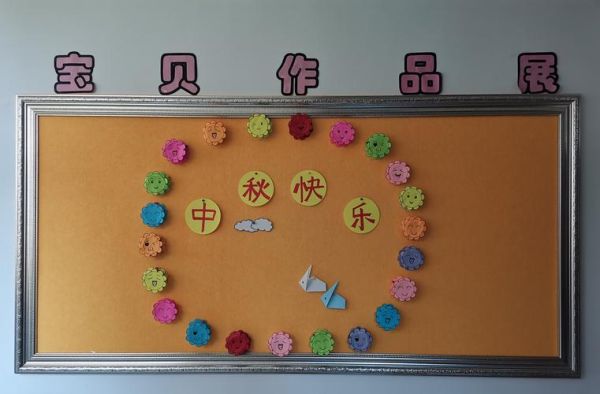 小月饼儿歌怎么唱_小月饼儿歌歌词是什么-第1张图片-山城妙识 小月饼儿歌怎么唱_小月饼儿歌歌词是什么-第1张图片-山城妙识