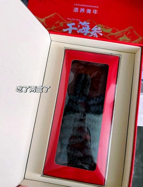 干海参怎么泡发_干海参的做法步骤-第3张图片-山城妙识