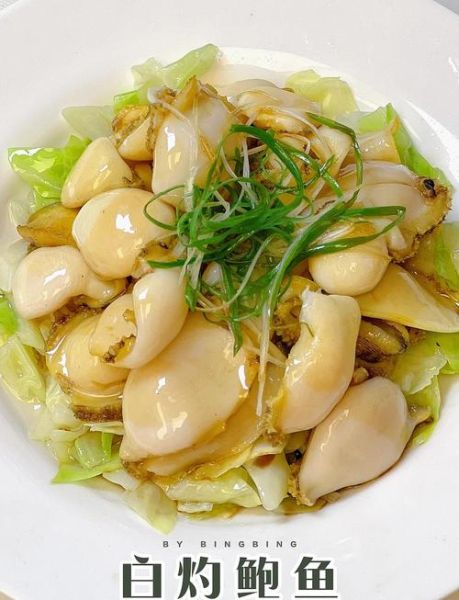 鲍鱼怎么清洗_鲍鱼最简单的家常做法-第2张图片-山城妙识 鲍鱼怎么清洗_鲍鱼最简单的家常做法-第2张图片-山城妙识