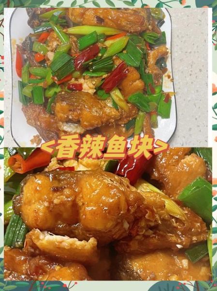 草鱼怎么红烧好吃又简单_草鱼红烧家常做法-第1张图片-山城妙识