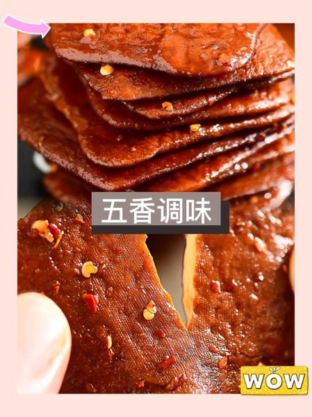 安徽茶干哪个牌子最正宗_安徽茶干怎么做好吃-第1张图片-山城妙识