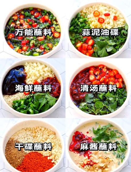 涮羊肉放什么调料_涮羊肉蘸料怎么调-第1张图片-山城妙识 涮羊肉放什么调料_涮羊肉蘸料怎么调-第1张图片-山城妙识