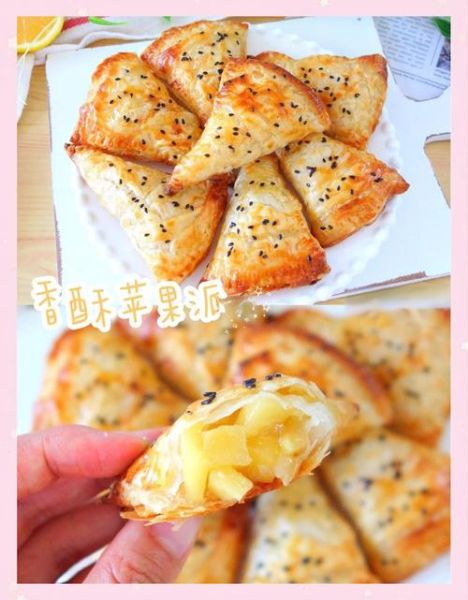 苹果派的苹果馅怎么做_苹果派馅料太湿怎么办-第1张图片-山城妙识