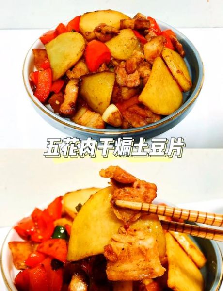 油炸土豆片怎么做_家常炸土豆片简单做法-第1张图片-山城妙识