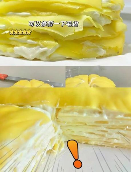 千层蛋糕的家常做法_千层蛋糕怎么做好吃-第1张图片-山城妙识