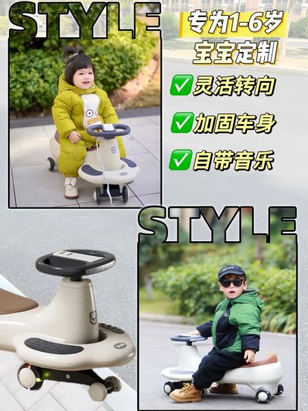 螃蟹玩具车怎么选_螃蟹玩具车适合几岁孩子-第1张图片-山城妙识 螃蟹玩具车怎么选_螃蟹玩具车适合几岁孩子-第1张图片-山城妙识