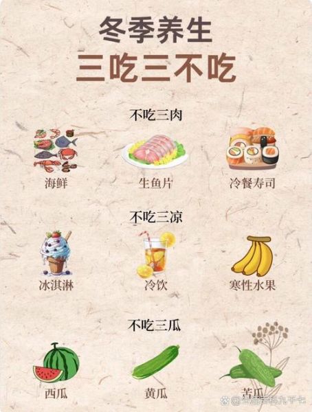 发高烧吃什么食物最好_高烧饮食禁忌有哪些-第3张图片-山城妙识
