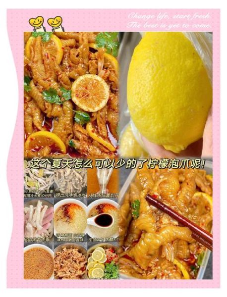 柠檬怎么吃_柠檬的100种吃法-第3张图片-山城妙识