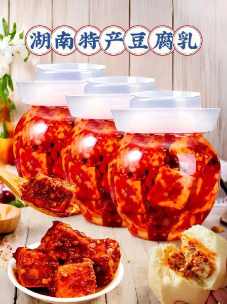 白豆腐乳的功效与作用_怎么吃最健康-第3张图片-山城妙识