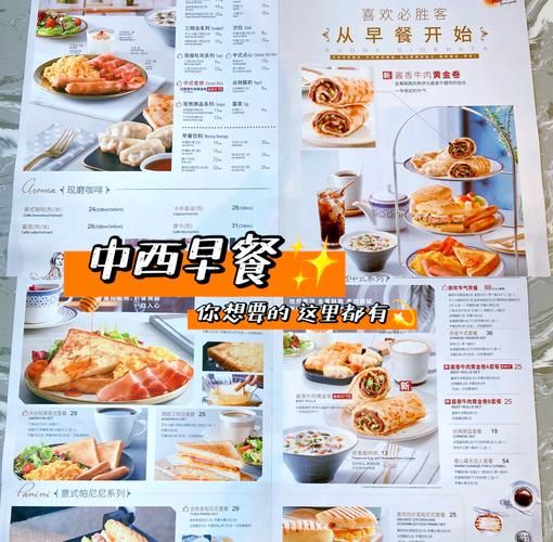 必胜客自助餐早餐多少钱_必胜客自助餐早餐时间-第2张图片-山城妙识 必胜客自助餐早餐多少钱_必胜客自助餐早餐时间-第2张图片-山城妙识