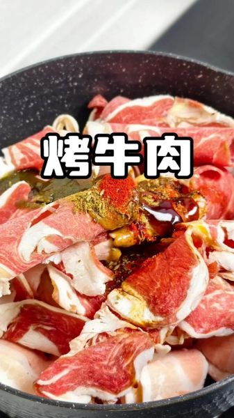 烤牛肉怎么做_烤牛肉腌制技巧-第2张图片-山城妙识 烤牛肉怎么做_烤牛肉腌制技巧-第2张图片-山城妙识