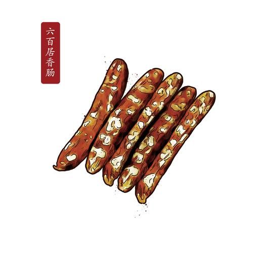 香肠简笔画怎么画_香肠简笔画步骤-第1张图片-山城妙识 香肠简笔画怎么画_香肠简笔画步骤-第1张图片-山城妙识