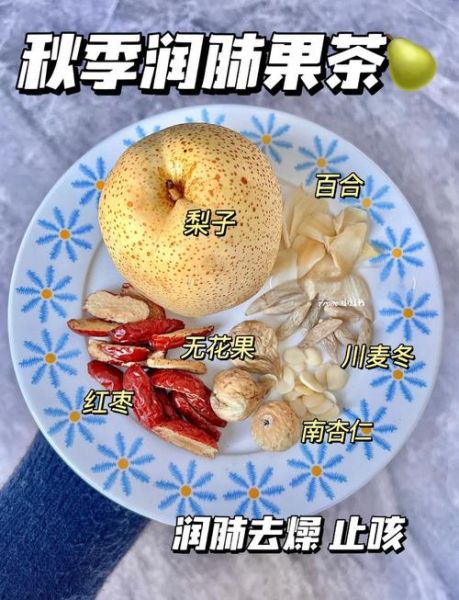 雪梨汤怎么做润肺止咳_雪梨汤的功效与禁忌-第3张图片-山城妙识 雪梨汤怎么做润肺止咳_雪梨汤的功效与禁忌-第3张图片-山城妙识