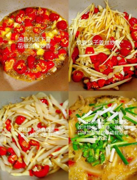 酸辣鸡爪怎么做_酸辣鸡爪最正宗做法-第3张图片-山城妙识 酸辣鸡爪怎么做_酸辣鸡爪最正宗做法-第3张图片-山城妙识