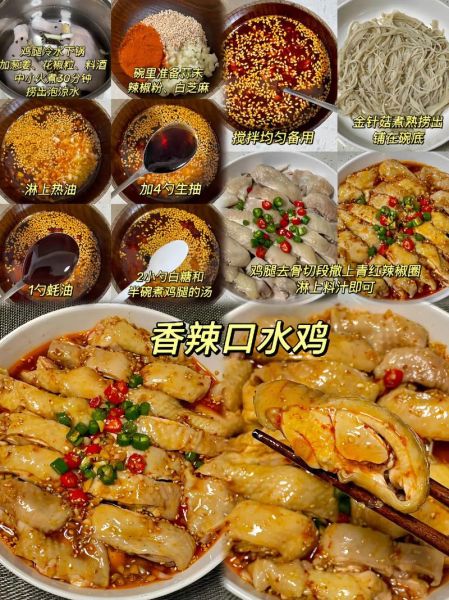 川菜素菜有哪些经典做法_家常川菜素菜怎么做才好吃-第2张图片-山城妙识