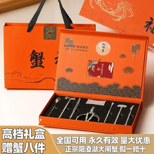 昆明阳澄湖大闸蟹礼券哪里买_如何辨别真假-第3张图片-山城妙识 昆明阳澄湖大闸蟹礼券哪里买_如何辨别真假-第3张图片-山城妙识