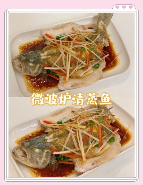 微波炉可以做什么美食_微波炉食谱大全-第3张图片-山城妙识