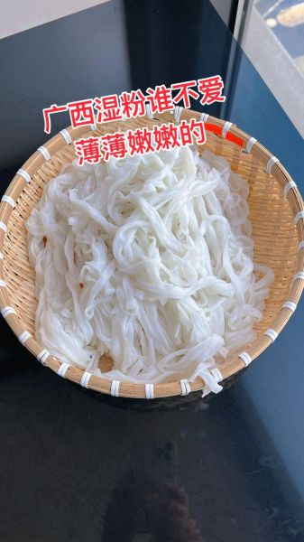 河粉是什么做的_河粉原料有哪些-第2张图片-山城妙识