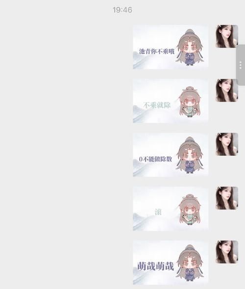 木瓜黄危险人格是什么_如何判断-第2张图片-山城妙识