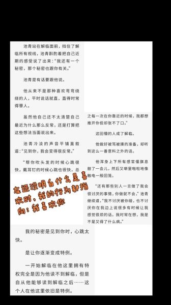 木瓜黄危险人格是什么_如何判断-第1张图片-山城妙识