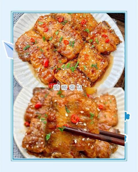 糖醋带鱼怎么做好吃_家常糖醋带鱼做法窍门-第2张图片-山城妙识