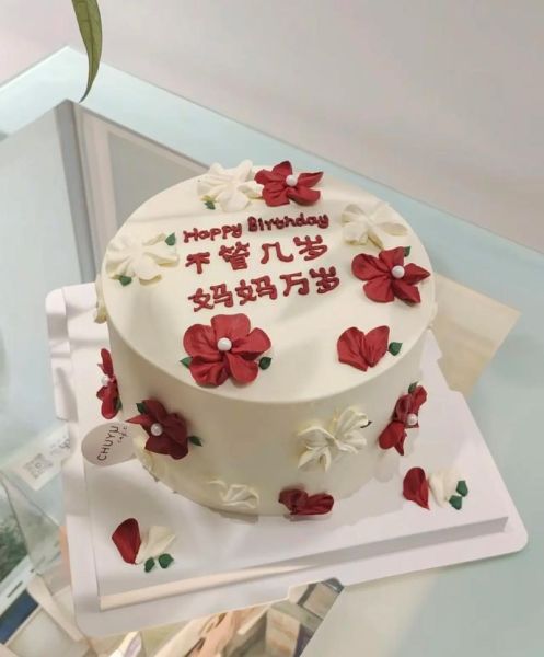 妈妈蛋糕图片_怎么做简单又好看-第1张图片-山城妙识