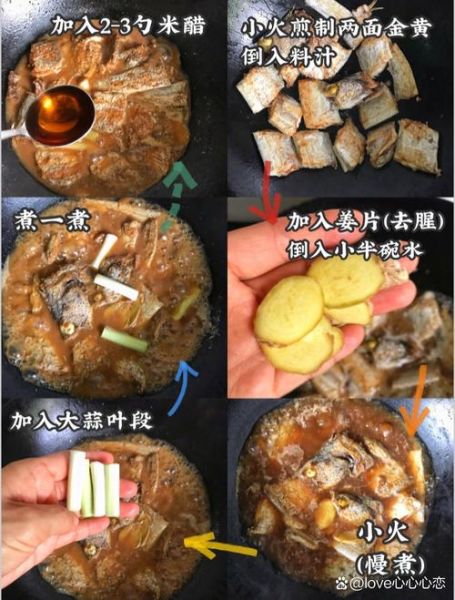 糖醋带鱼怎么做好吃_家常糖醋带鱼做法窍门-第1张图片-山城妙识