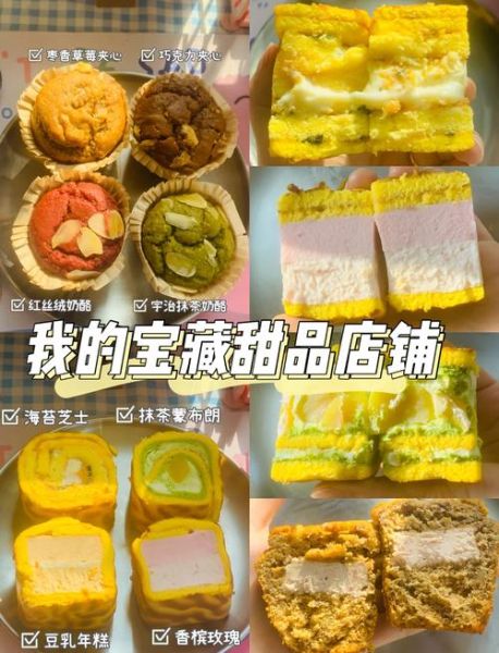 手工蛋糕店哪家好_如何挑选不踩雷-第2张图片-山城妙识 手工蛋糕店哪家好_如何挑选不踩雷-第2张图片-山城妙识