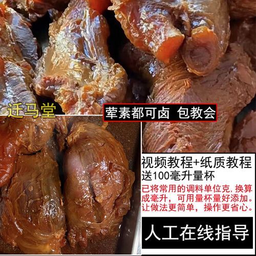 酱牛肉放什么调料_酱牛肉必备香料清单-第3张图片-山城妙识 酱牛肉放什么调料_酱牛肉必备香料清单-第3张图片-山城妙识
