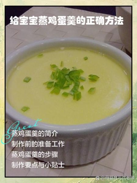 宝宝鸡蛋糕蒸多久最好_蒸多久口感最嫩-第1张图片-山城妙识