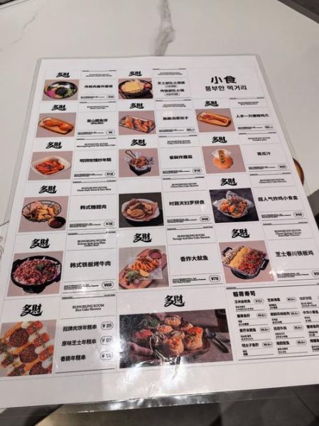 韩国料理菜单有哪些_韩国料理必点推荐-第1张图片-山城妙识