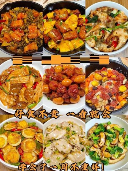 广东人最常做的家常菜有哪些_怎么做才最地道-第1张图片-山城妙识 广东人最常做的家常菜有哪些_怎么做才最地道-第1张图片-山城妙识