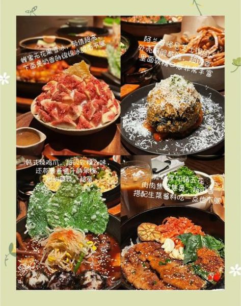 韩国料理菜单有哪些_韩国料理必点推荐-第3张图片-山城妙识