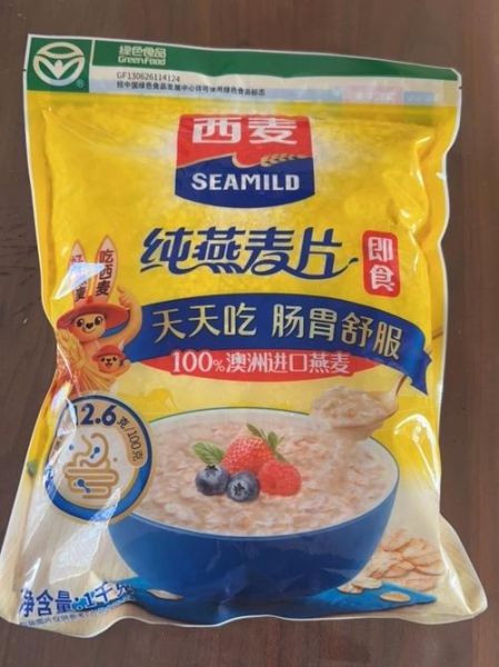 西麦燕麦片致癌吗_西麦燕麦片安全吗-第1张图片-山城妙识