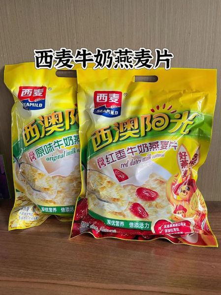 西麦燕麦片致癌吗_西麦燕麦片安全吗-第2张图片-山城妙识