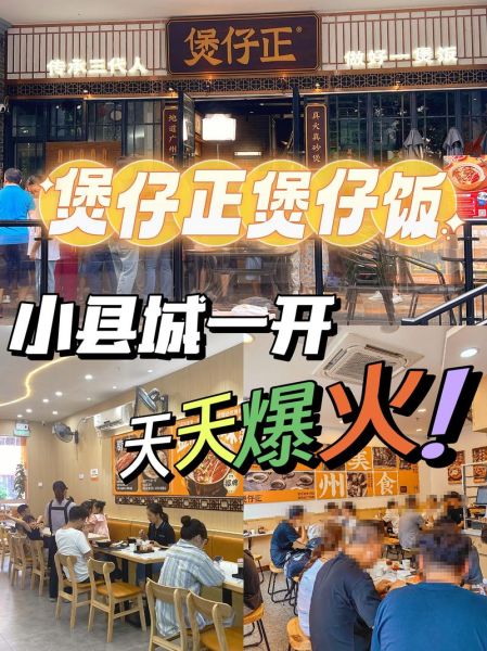 适合穷人开的小店有哪些_低成本创业做什么好-第1张图片-山城妙识